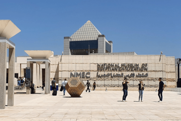 The National Museum of Egyptian Civilization - NMEC in Cairo